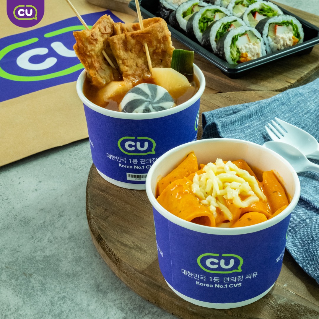 Menu CU Mart, Harga & Promosi Terkini Menu CU Mart, Harga & Promosi Terkini