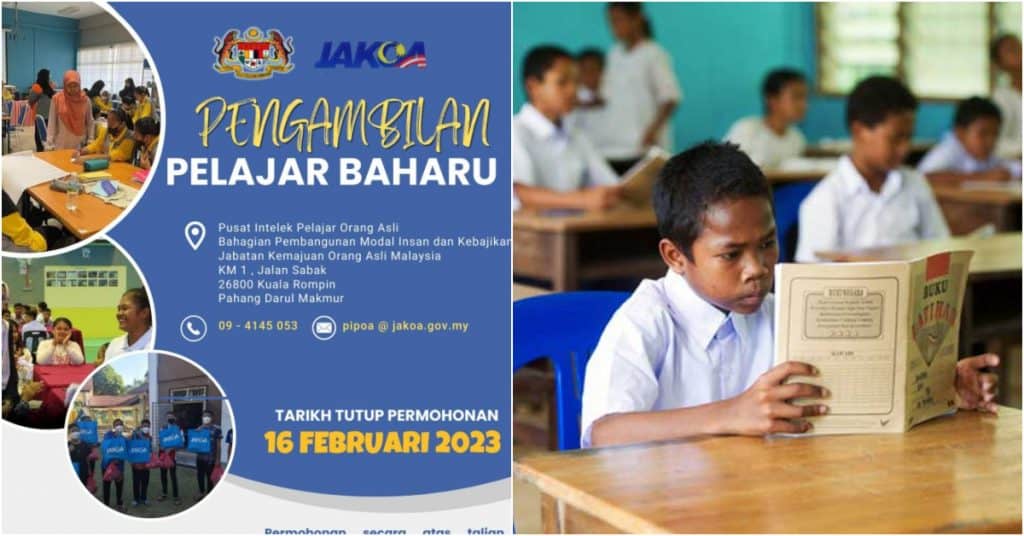 PIPOA (Pusat Intelek Pelajar Orang Asli)