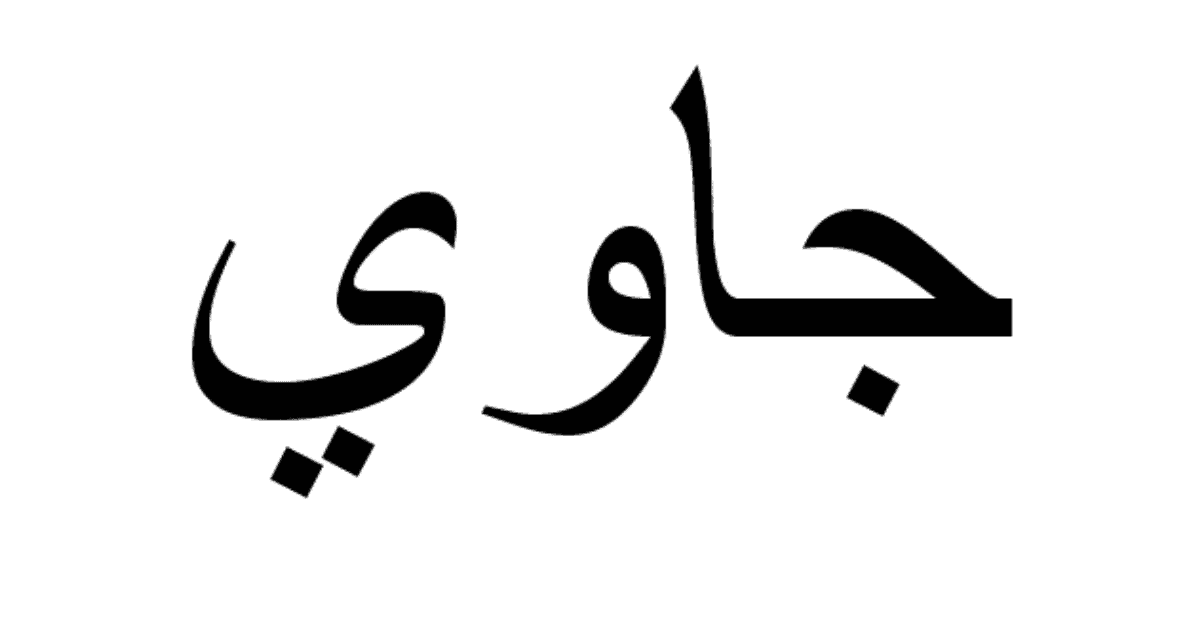 TM Speed Test: Cara Check Line Internet Di Kawasan Anda