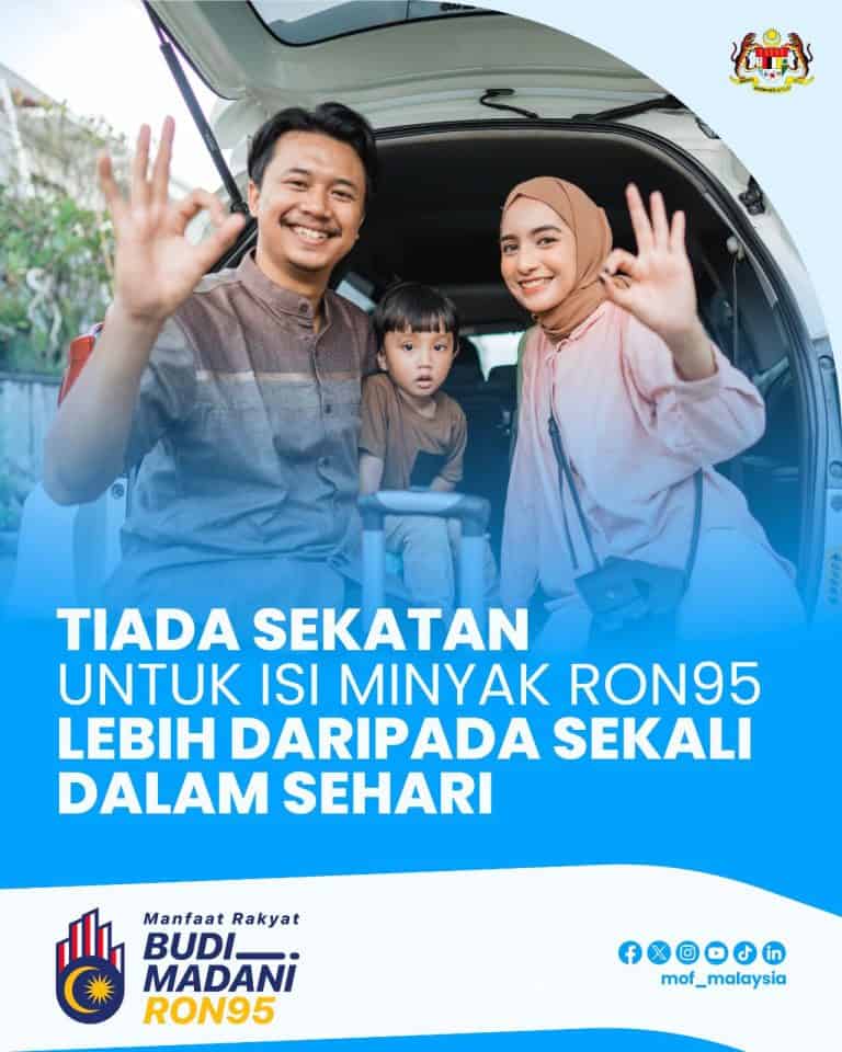 Cara Guna Setel Untuk Subsidi RON95, Tak Payah Scan MyKad!